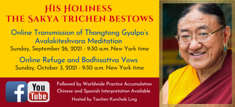 Online Teaching by His Holiness the Sakya Trichen – Tsechen Kunchab Ling